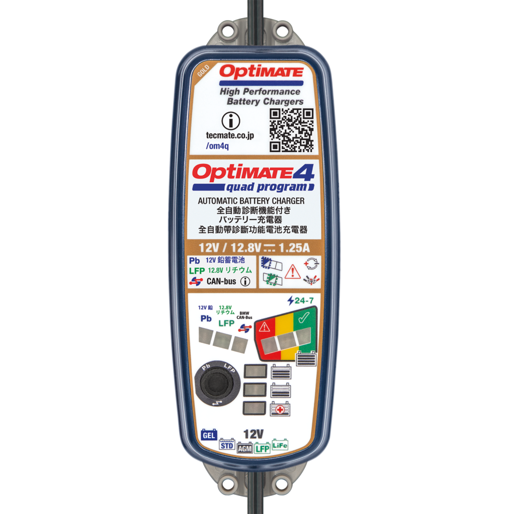 OptiMate 4 Quad Program - テックメイトジャパン㈱